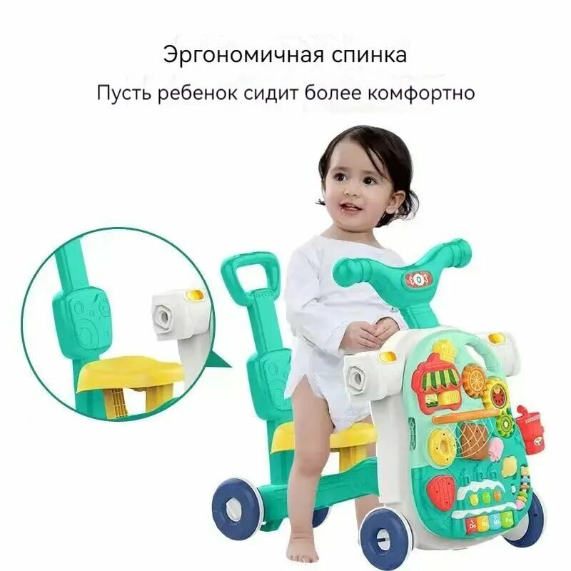 Ходунки-каталка для детей / Развивающий игровой центр для малышей Y0073 4 в 1 (ходунки, каталка, самокат, игровой столик) в коробке Я познаю мир!