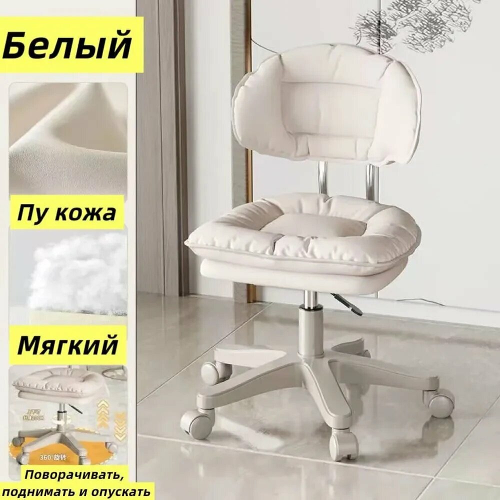 Стул мастера, Искусственная кожа, бежевый