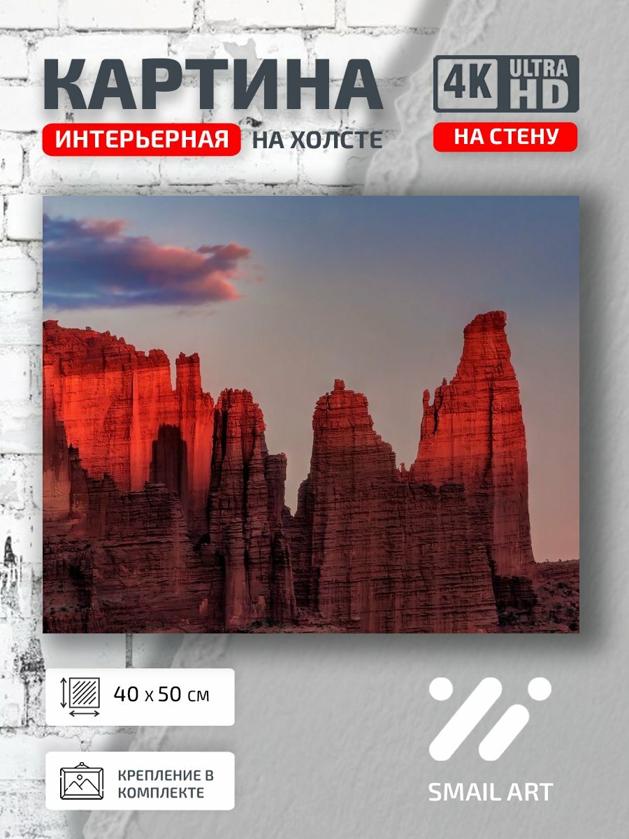 Картина на холсте интерьерная 40 на 50 на стену Луна Landscape для гостиной пейзаж интерьер