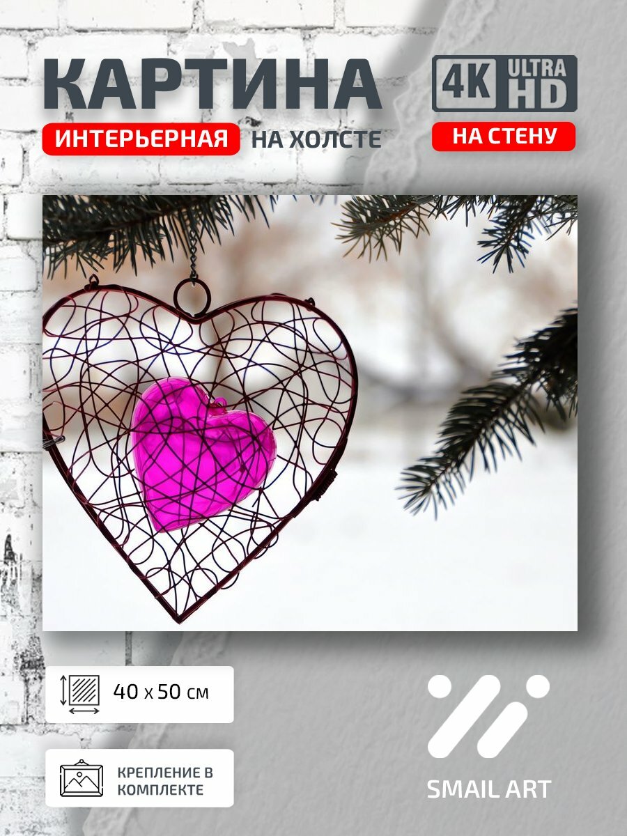 Картина на холсте интерьерная 40 на 50 на стену Дерево Landscape для кафе пейзаж интерьер