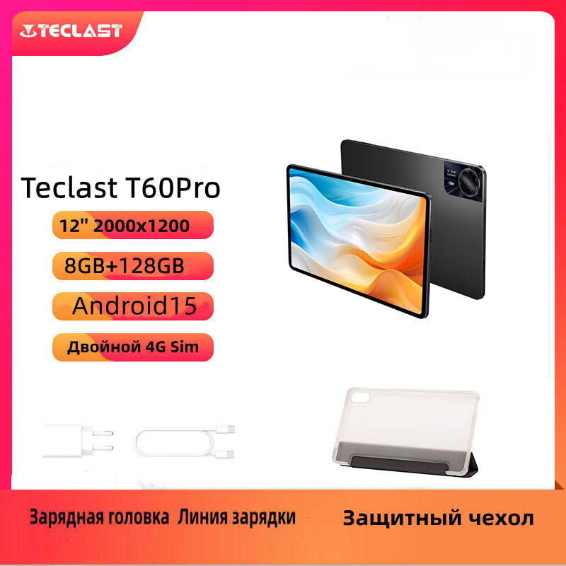 Teclast Планшет T60Pro, 11.97", серый 2K, 8+12 Гб, 128Гб,