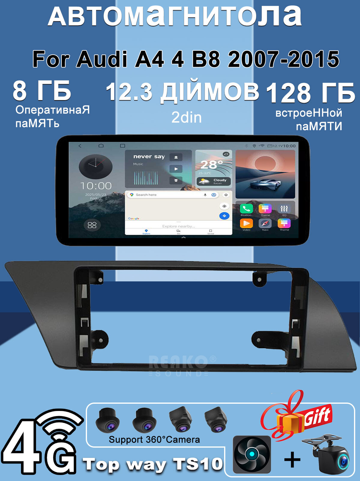 Штатная Магнитола TS10 для Audi A4 4 B8 2007-2015, с камерой заднего вида. IPS экран 12.3 дюймов, Wifi 2din с сенсорным экраном, usb и блютузом