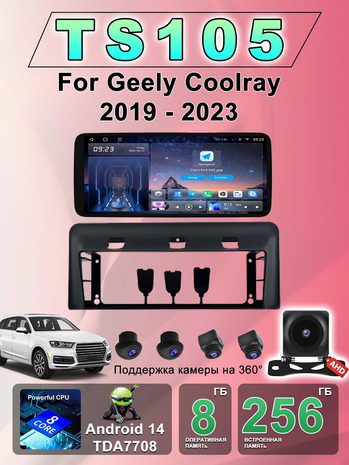 Штатная Магнитола TS105 для Geely Coolray 2019 - 2023, с камерой заднего вида. IPS экран 12.3 дюймов, Wifi 2din с сенсорным экраном, usb и блютузом