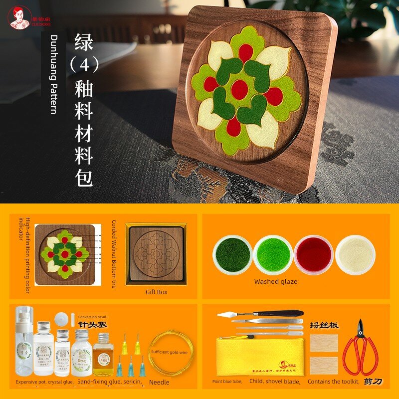 Зеленая комплект для кружек с эмалью, серия 4, DIY набор для декора