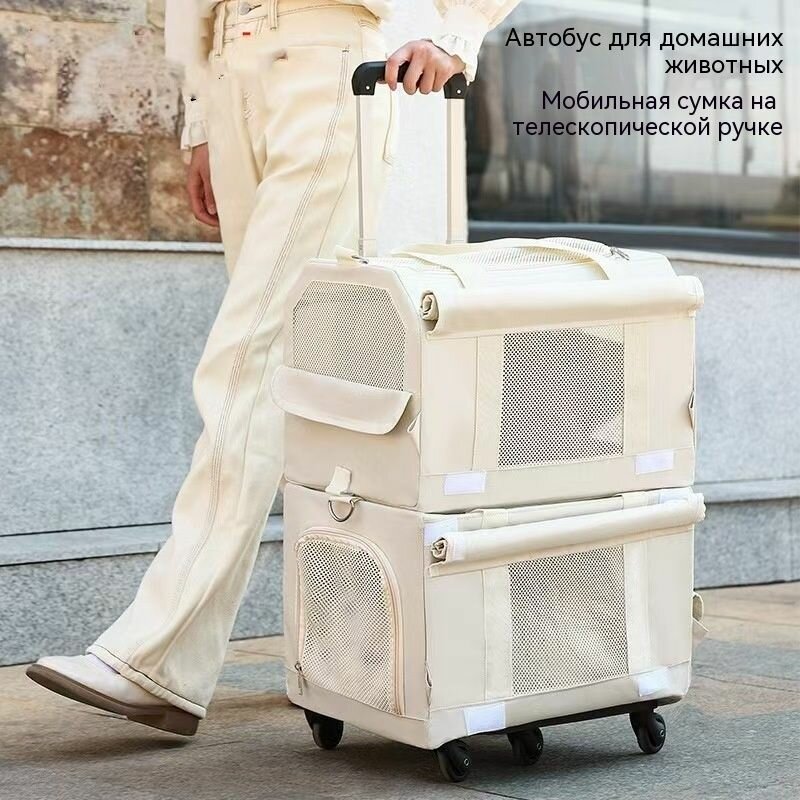 Переноска тележка сумка 2 в 1 двухъярусная на колёсах для животных с верхней частью