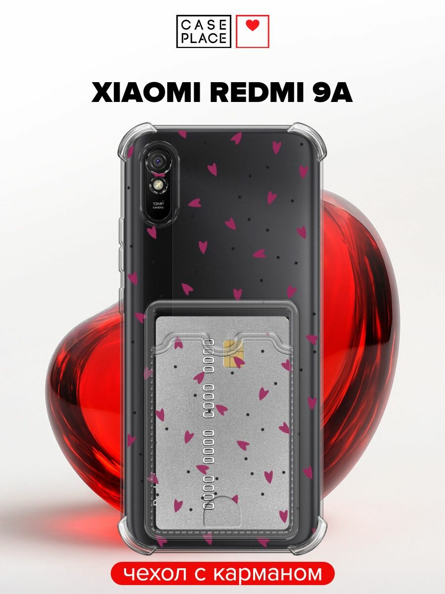 Чехол на Xiaomi Redmi 9A (Сяоми Редми 9A) с картой и принтом Темно-лиловые сердечки
