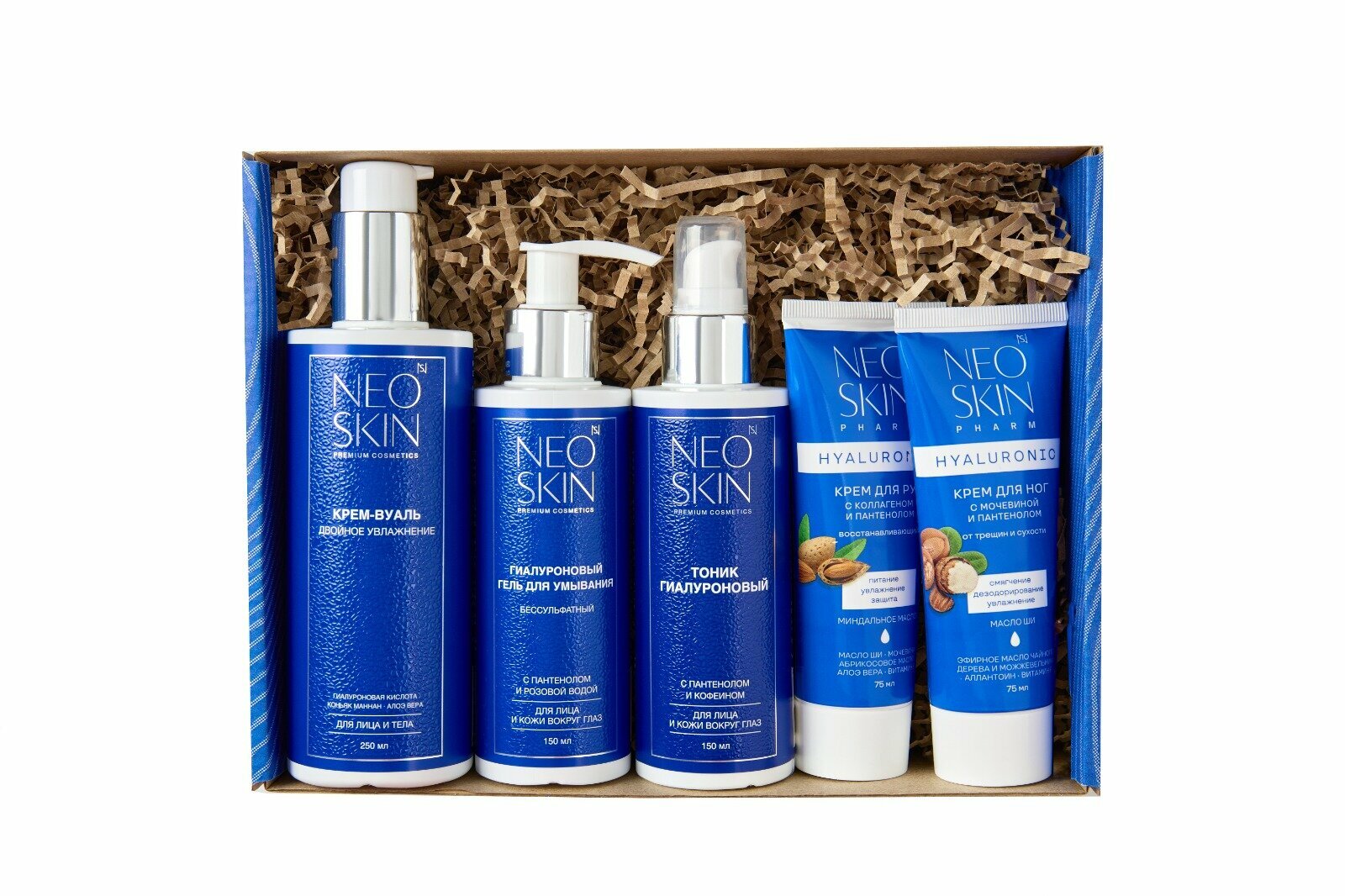 Подарочный набор косметики, уходовый, 5 предметов, Neo Skin "Двойное увлажнение"