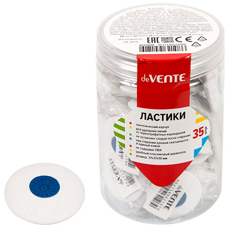 Ластик deVente "Core", 37*10 мм, круглый, индивидуальная упаковка с штрих кодом, количество: 35 штук