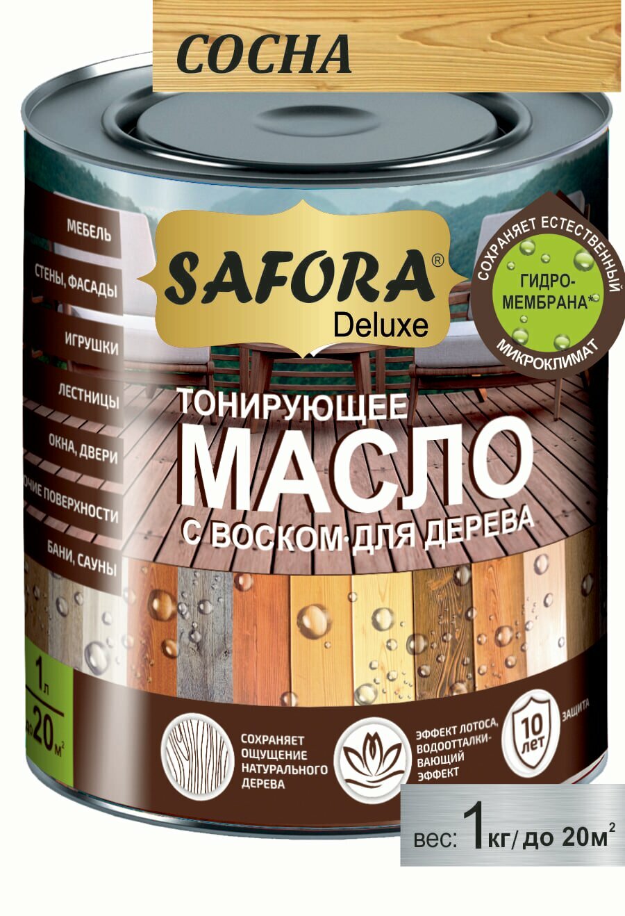 Масло для дерева с воском, сосна SAFORA 1л для наружных и внутренних работ