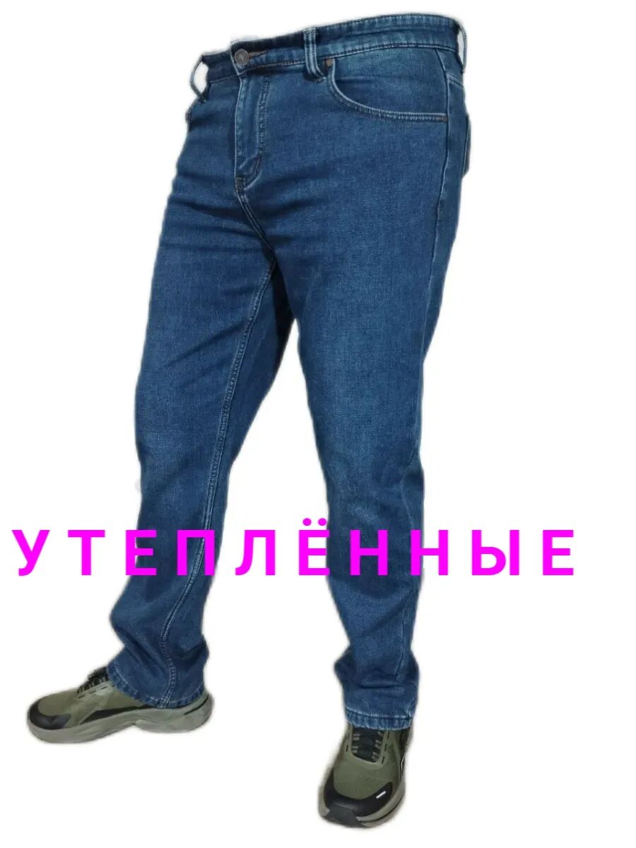 Джинсы 