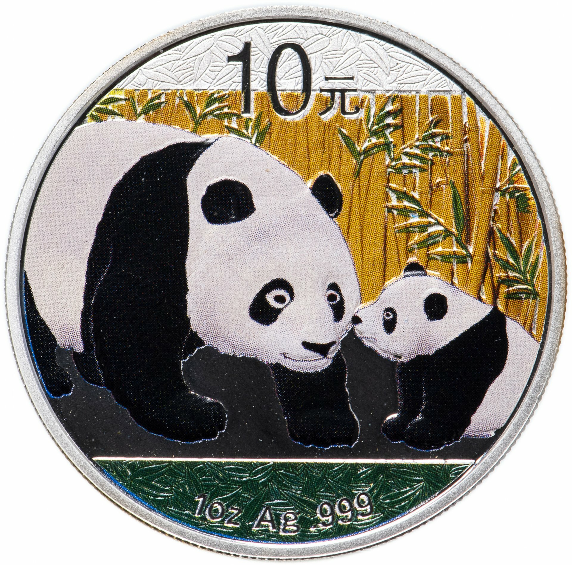 Китай 10 юаней 2011 "Панда цветная" частная модификация подлинной монеты