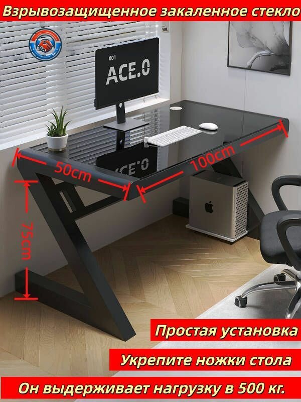 Компьютерный стол черный из закаленного стекла 100х50х75 см, письменный стол для дома и офиса, современный стеклянный стол с прочной стальной рамой, эргономичное рабочее место для ноутбука и учебы