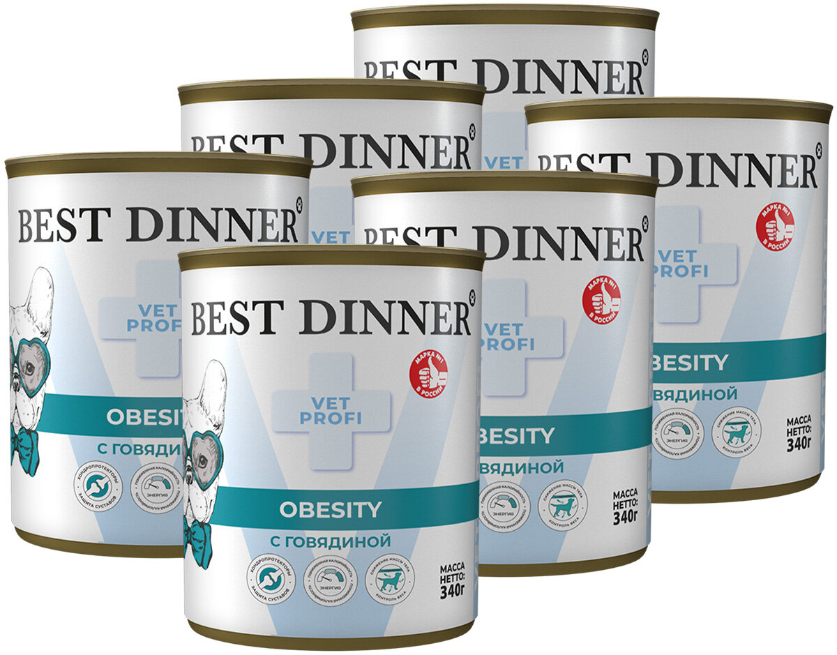 Корм влажный Best Dinner Vet Profi Obesity для взрослых собак при избыточном весе, говядина, 340 г х 6 шт