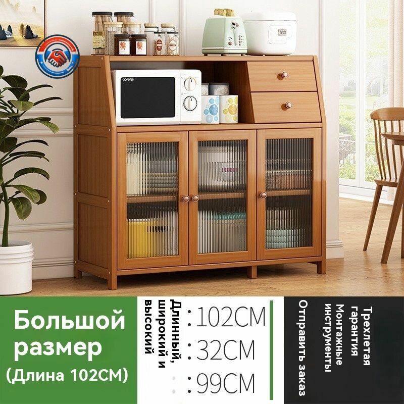 Буфет для кухни современный минималистичный, темно-бордовый стильный шкаф для посуды и кухонных принадлежностей, функциональная мебель для кухни