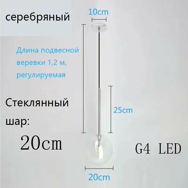 Люстра, G4, 9 Вт