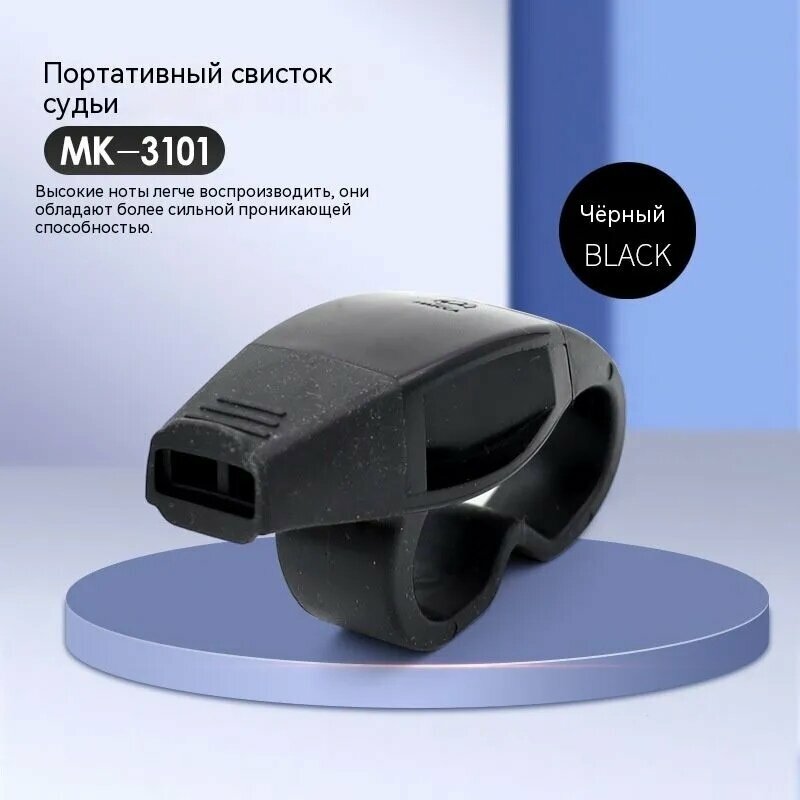 Аксессуары для хоккея