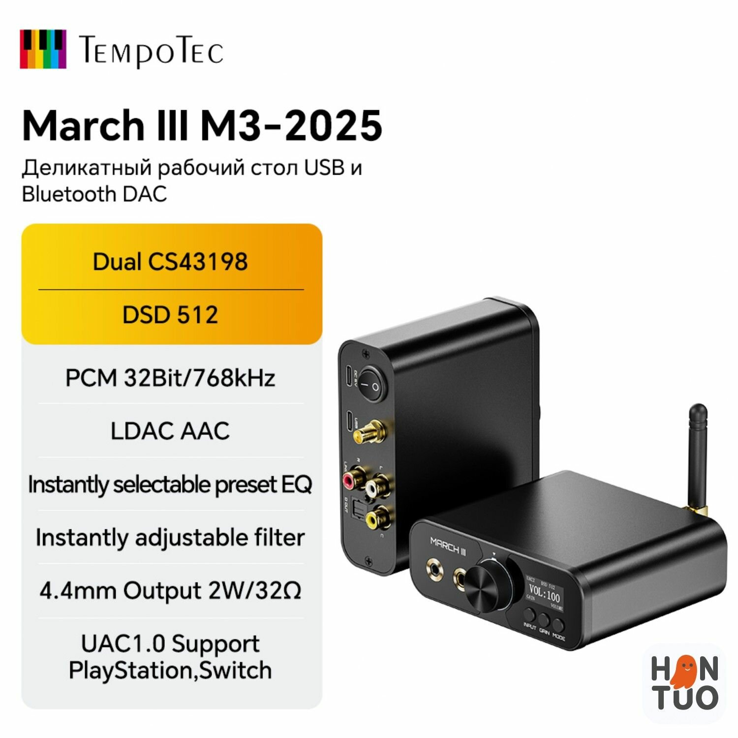 TempoTec Mach III-M3-2025 HIFI USB DAC, Bluetooth DAC, Усилитель наушников, UAC1.0 для PlayStation PS4, PS5, UAC2.0, Эквалайзер, Фильтр, DSD512/LDAC
