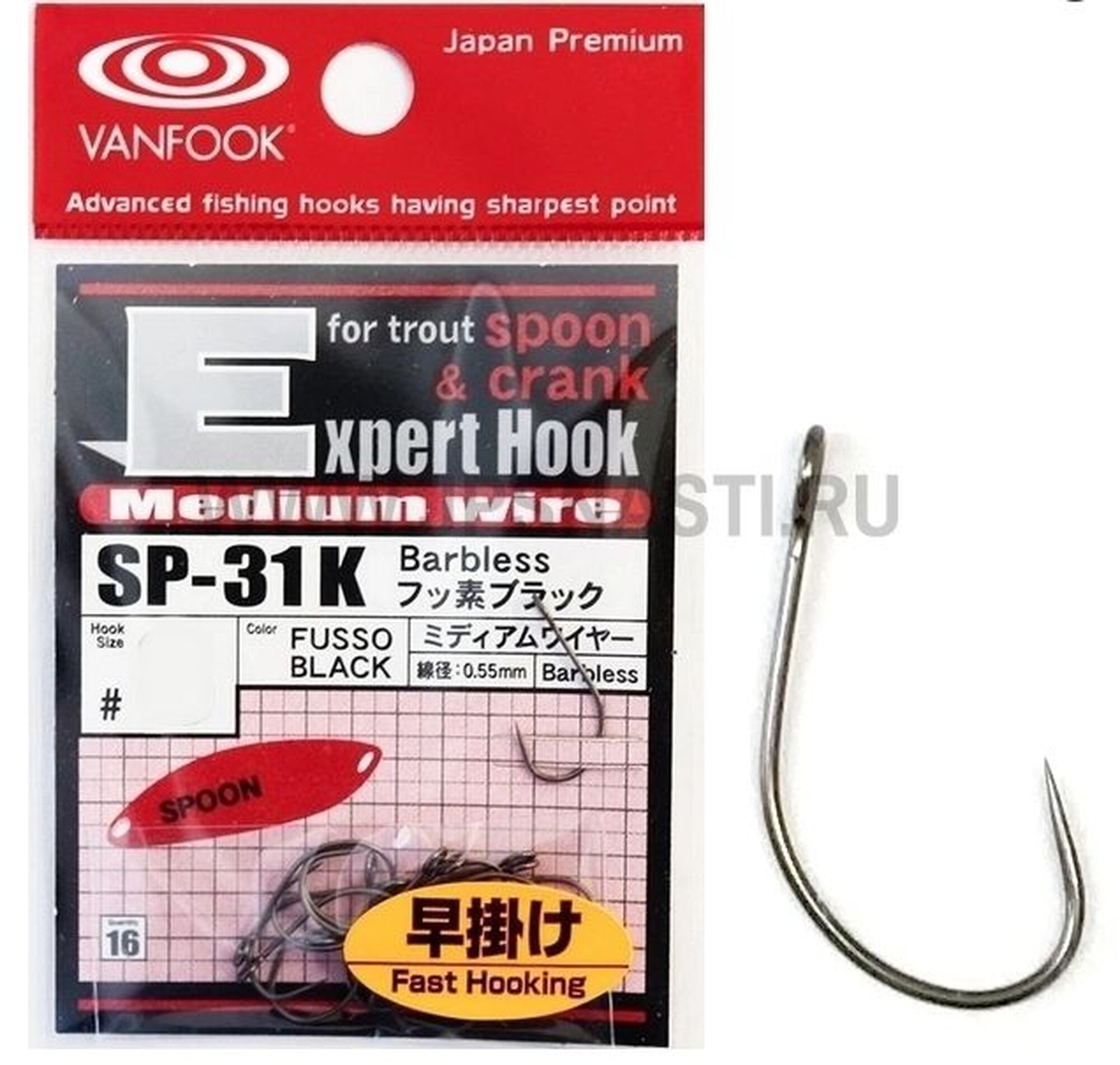 Одинарные крючки для рыбалки Vanfook SP-31K, Fusso Black, #7 / Японские крючки ВанФук