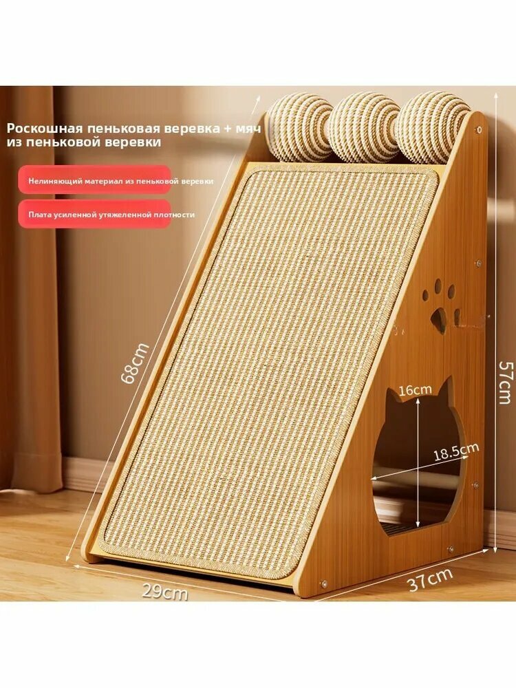 Вертикальная настенная доска Cat claw board, устойчивая к износу и не содержащая сколов