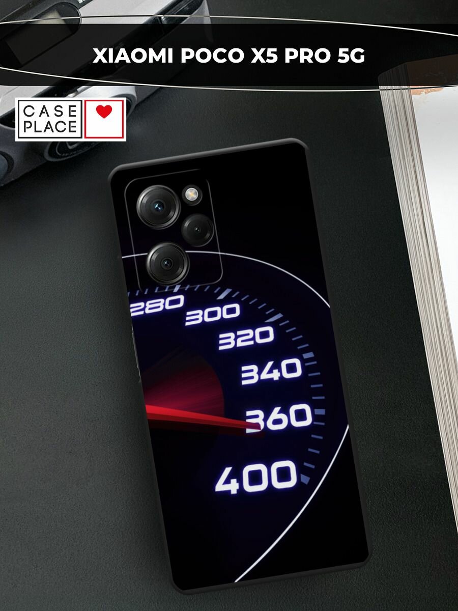 Черный матовый чехол на Xiaomi Poco X5 Pro 5G / Сяоми Поко X5 Про 5G с принтом Скорость 360