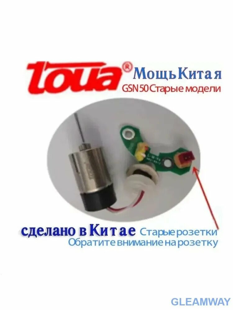 Запчасть для электроинструмента, сменный узел для ремонта и восстановления работы инструмента — фото 1