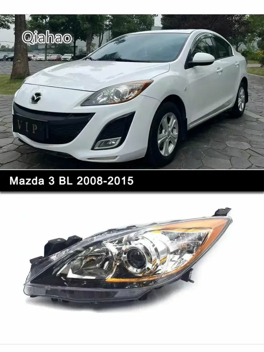 Фары автомобильные