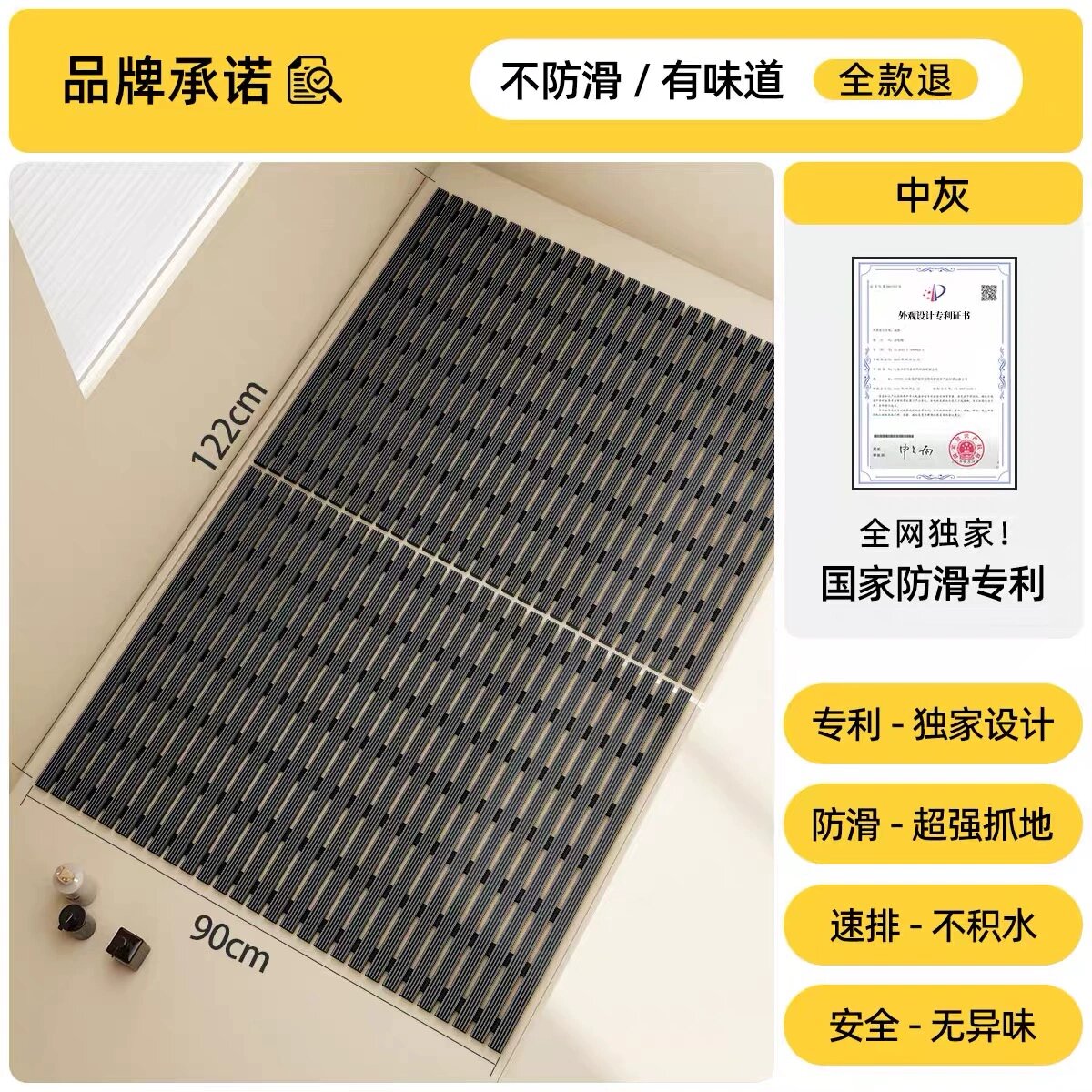 Bathroom Anti-Slip Mat, Special Anti-Slip Floor Mat for Shower Room, Shower Room Bathtub Mat, Toilet Foot Mat, New