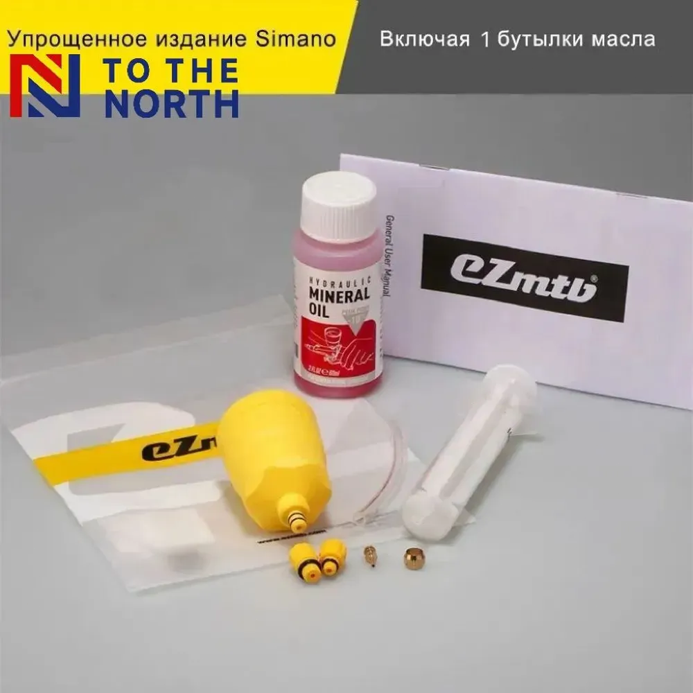Набор для прокачки тормозов EZmtb Hydraulic для Shimano, Минеральное масло для Shimano, 60 мл