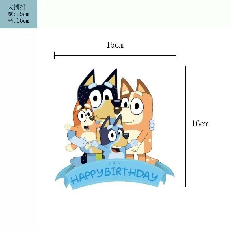 Cheerful theme birthday party decoration pull flag insert row hanging spiral package 1pcs large inserts