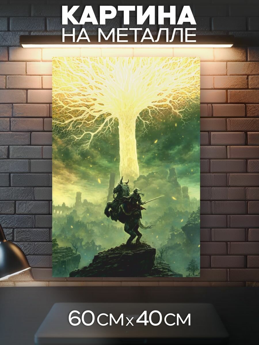 Картина на стену Elden Ring