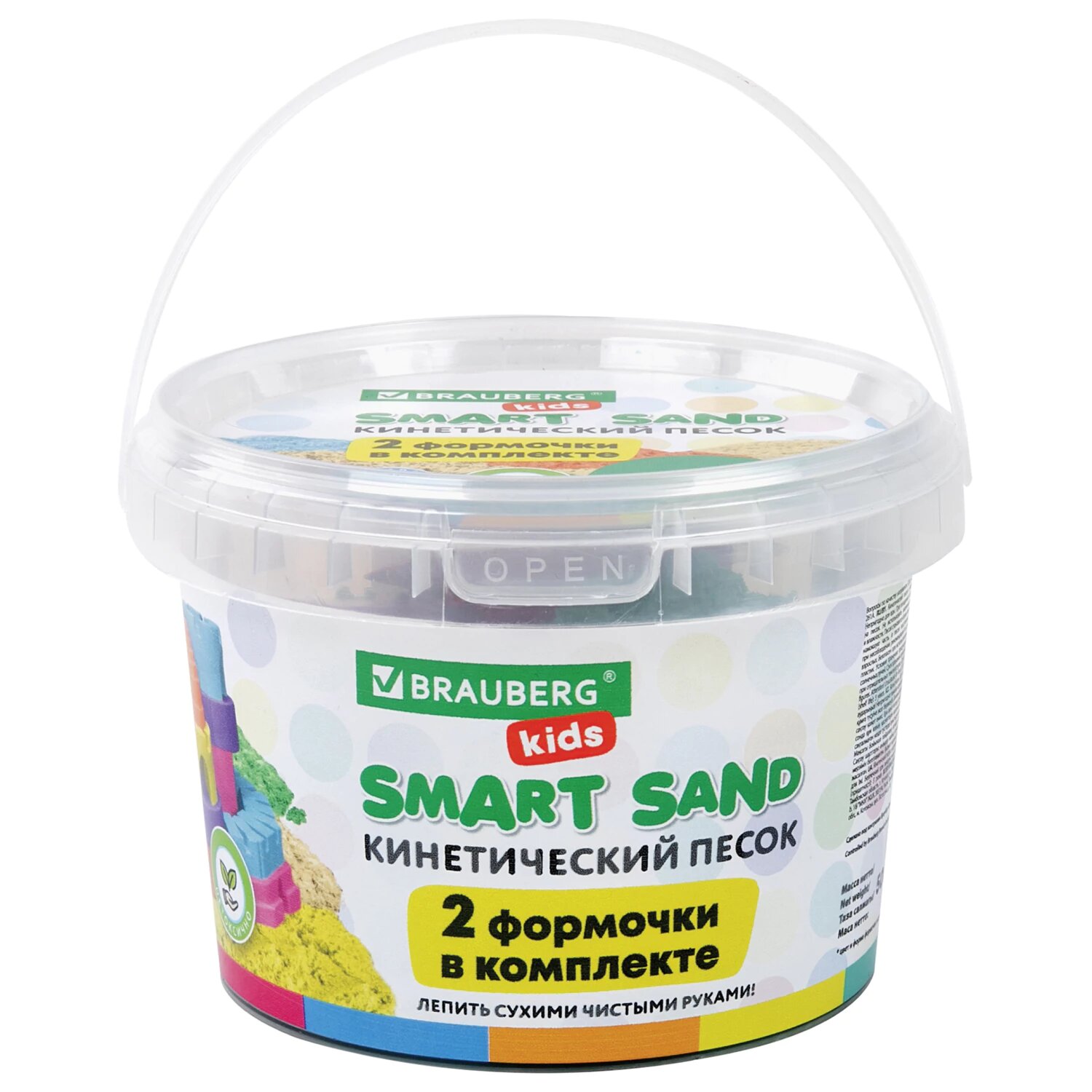 Песок для лепки кинетический BRAUBERG KIDS, желтый, 500 г, 2 формочки, ведерко, 665091, 2шт.