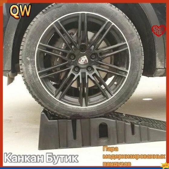 Эксклюзивная рамповая эстакада