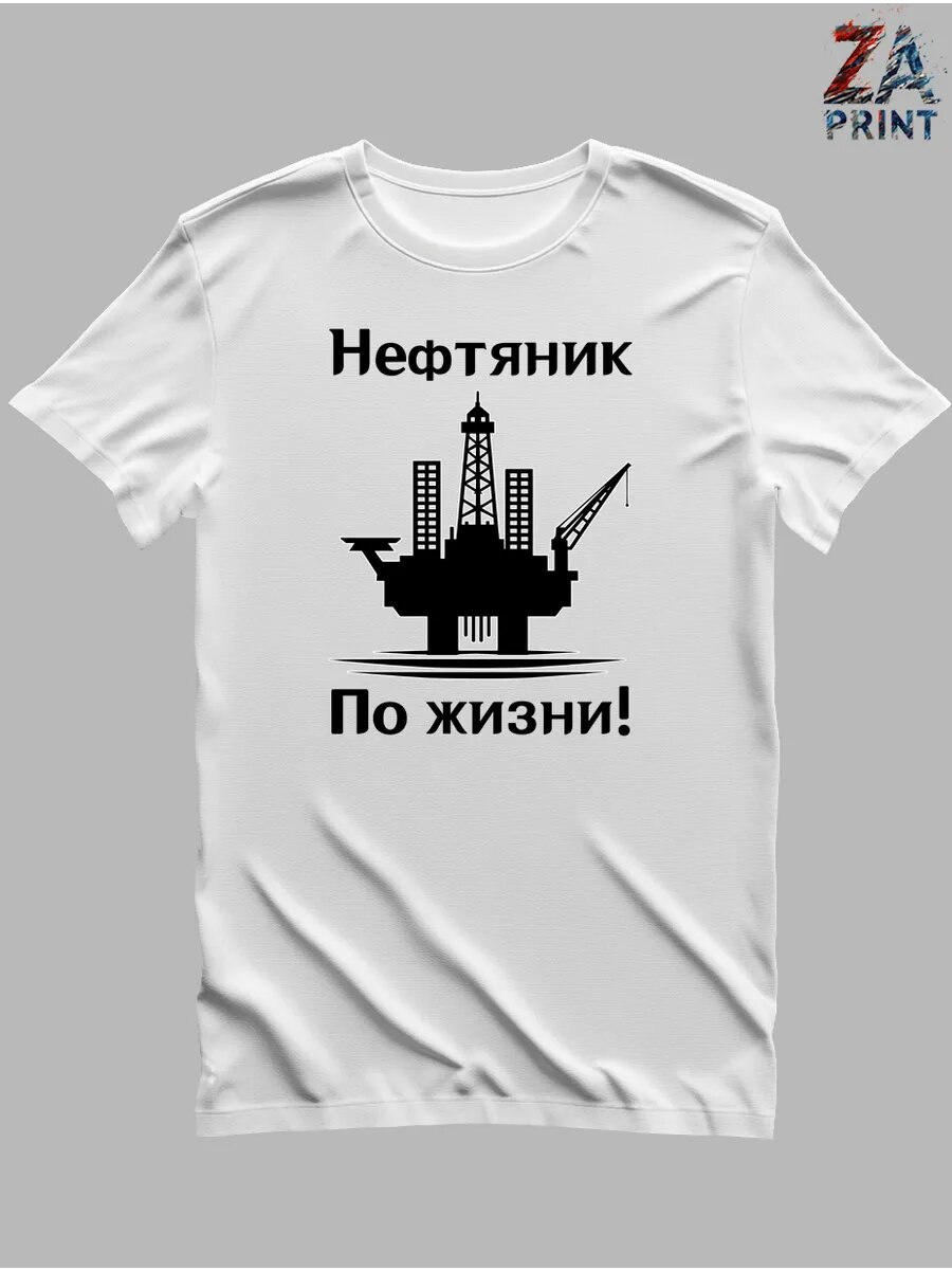 Футболка