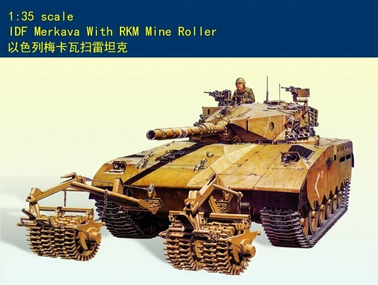 MiniHobby TRiangle TRumpeter 1/35 Электрический израильский танк-тральщик Меркава 80107 Танки