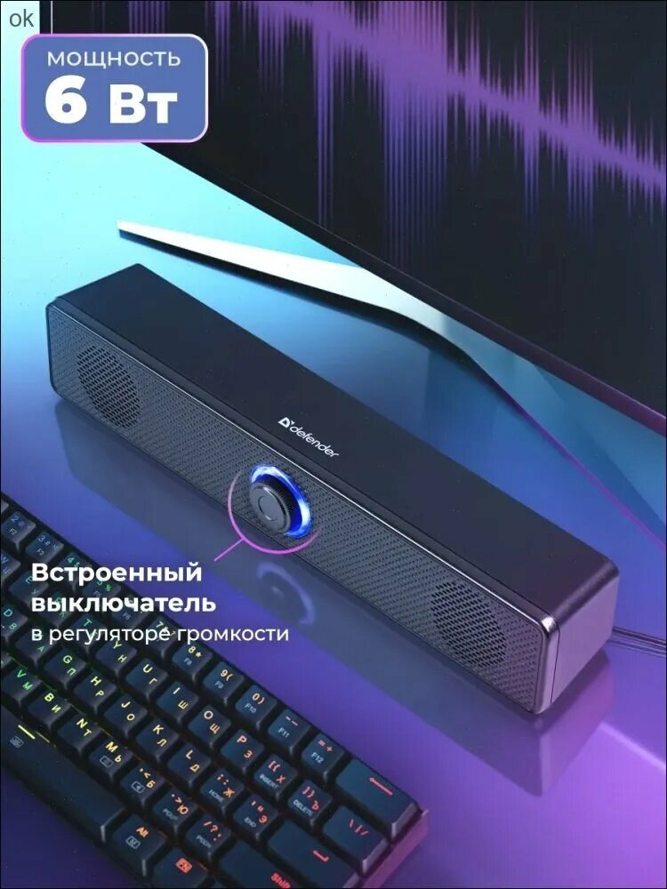 DEFENDER Колонки для компьютера - Саундбар 6 Вт питание USB
