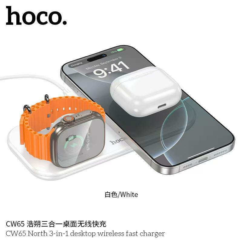 Зарядная станция HOCO, для трех устройств, беспроводная, Qi, быстрая зарядка, белая