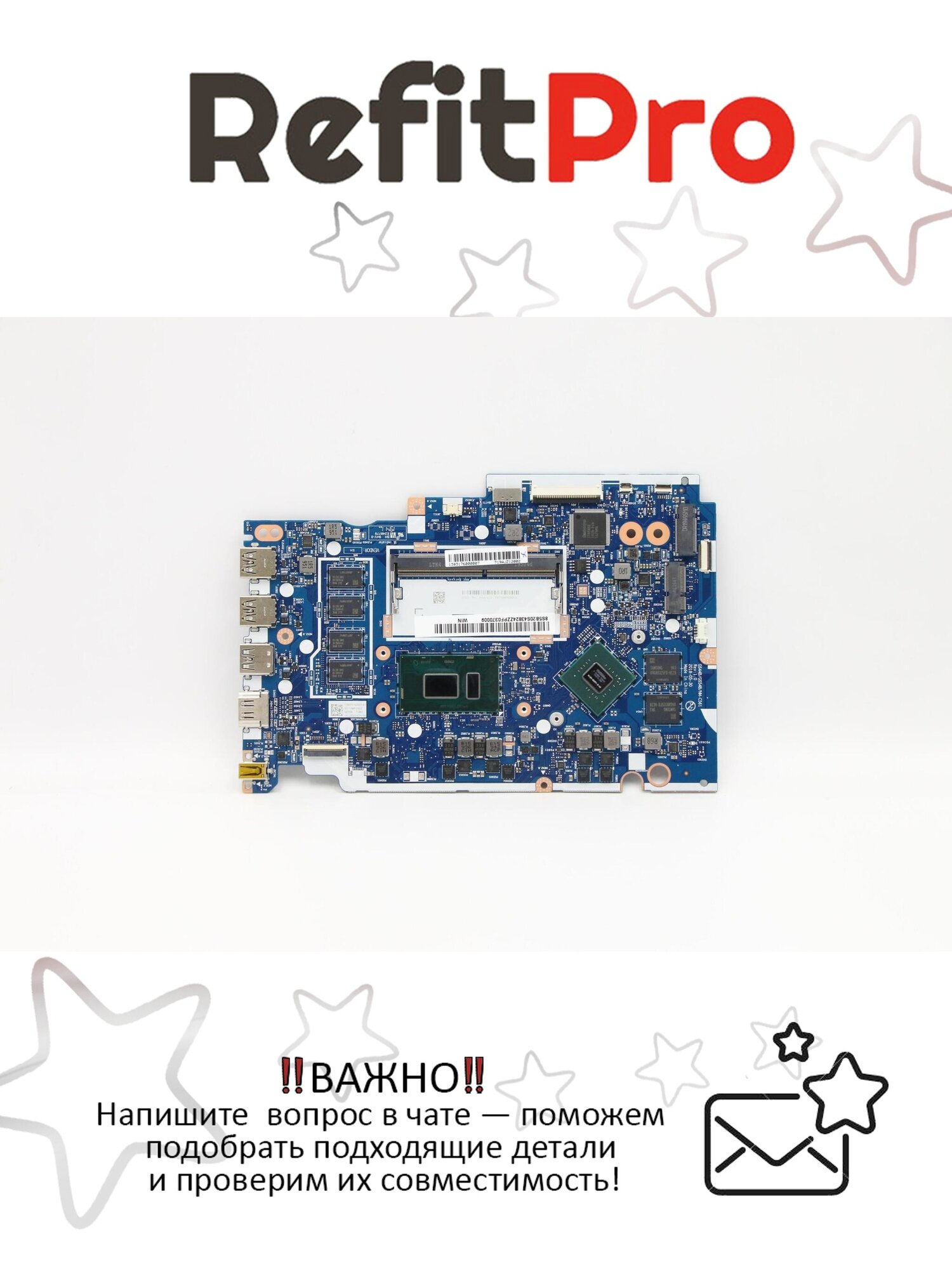 Материнская плата для ноутбука Lenovo S145-15IKB\V15-IKB 81YD I3-8130U MX110 2G 4G WIN (5B20S43824), оригинал