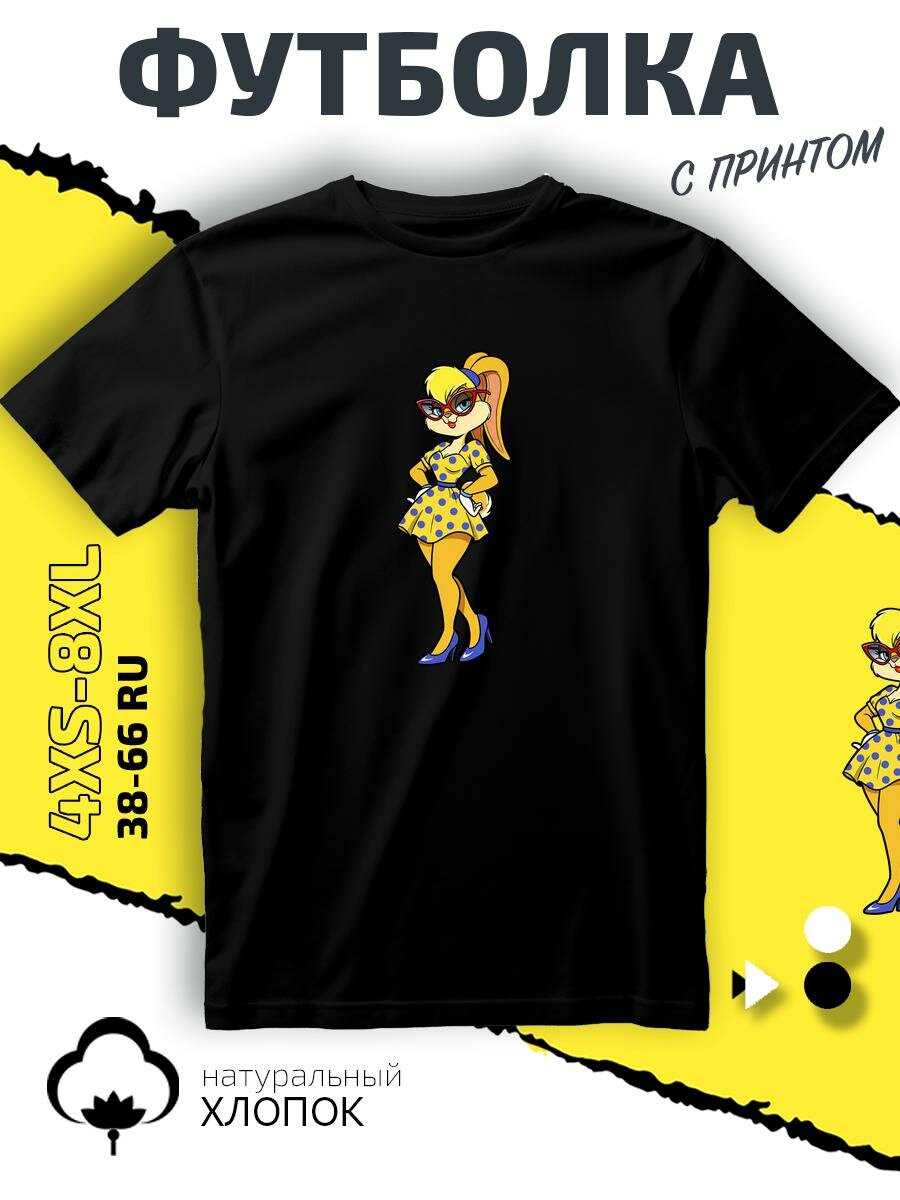 Футболка Лола Банни мультфильм Looney Tunes