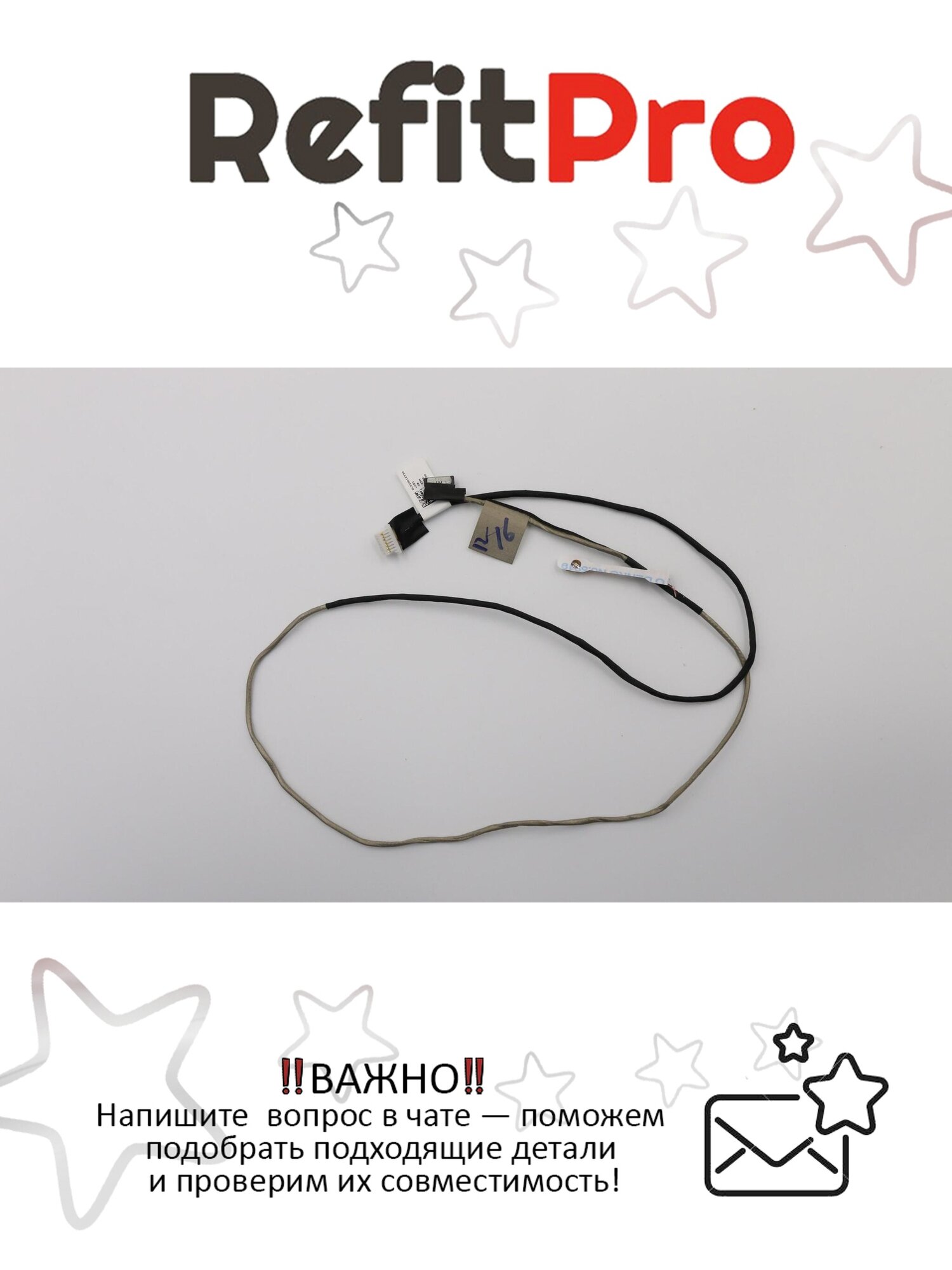 Кабель камеры для ноутбука Lenovo ThinkPad T440P (04X5430), оригинал