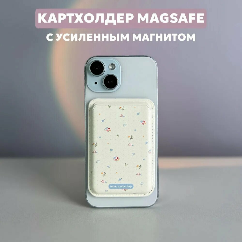Картхолдер MagSafe для Apple iPhone белый с принтом цветов / Картхолдер на айфон / MagSafe Wallet / Визитница магсейф