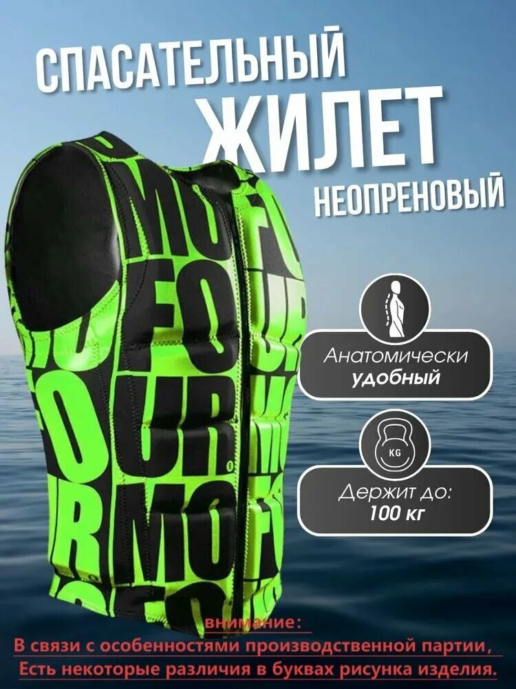 HiSEA Спасательный жилет, размер: XL