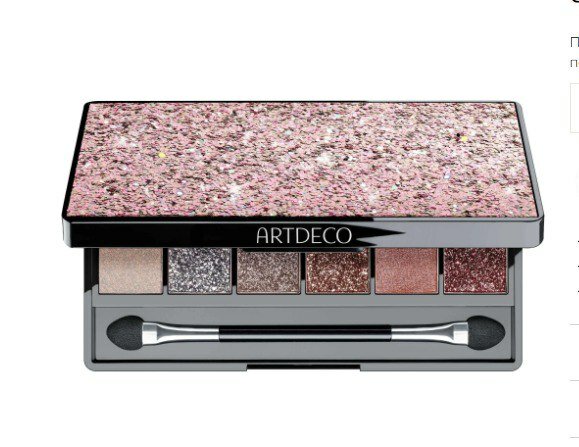 ARTDECO Сверкающая палетка GLITTERY EYESHADOW PALETTE, тон 5, 6x 1,6 г