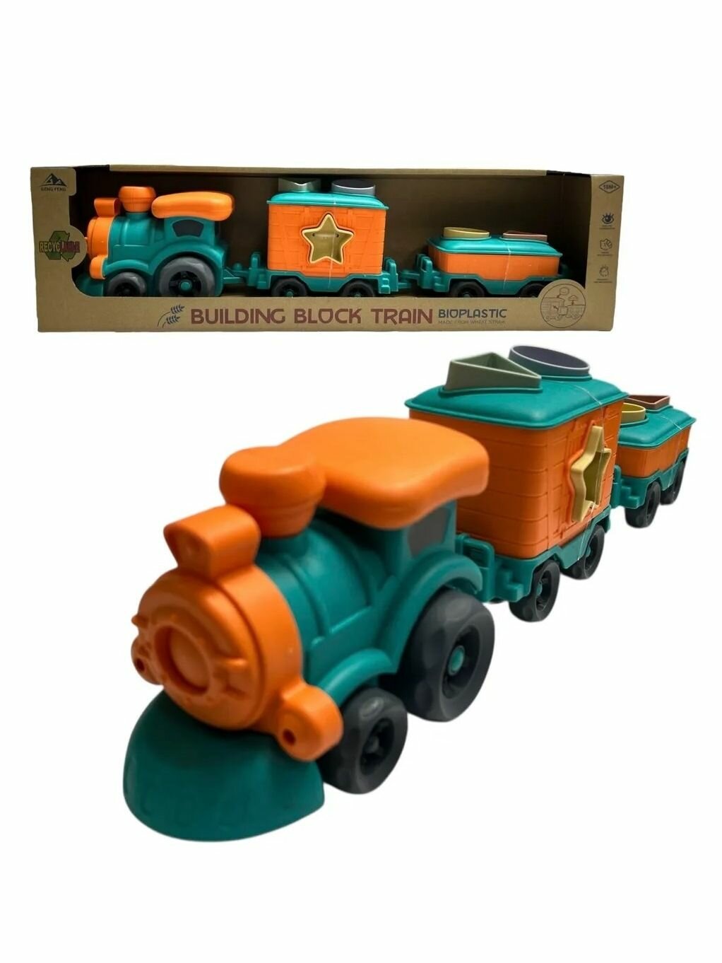 Игрушечный Паровоз - сортер Geng Feng с двумя вагонами MX0491281