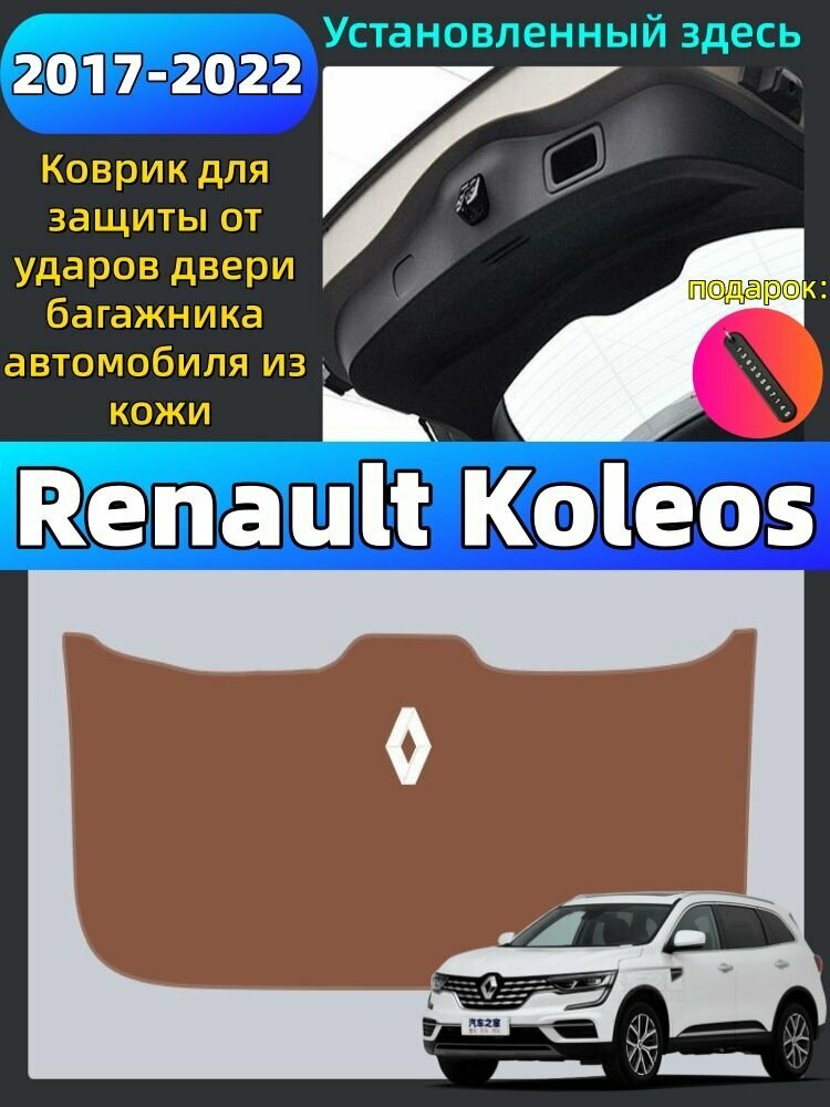 Пленка автомобильная 0.01 мх1 см