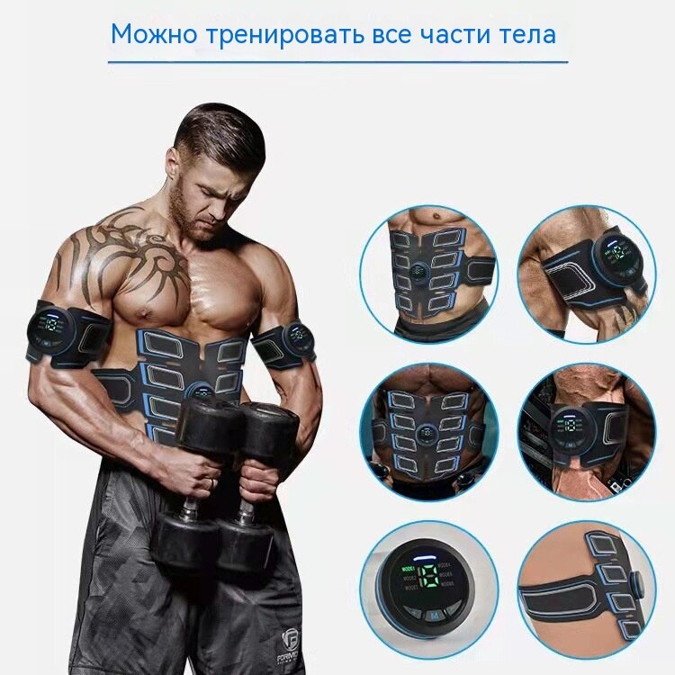 EMS спортивная тренировка фитнес-оборудование для мышц брюшного пресса пояс для фитнеса крытый домашний массажер для мышц брюшного пресса унисекс