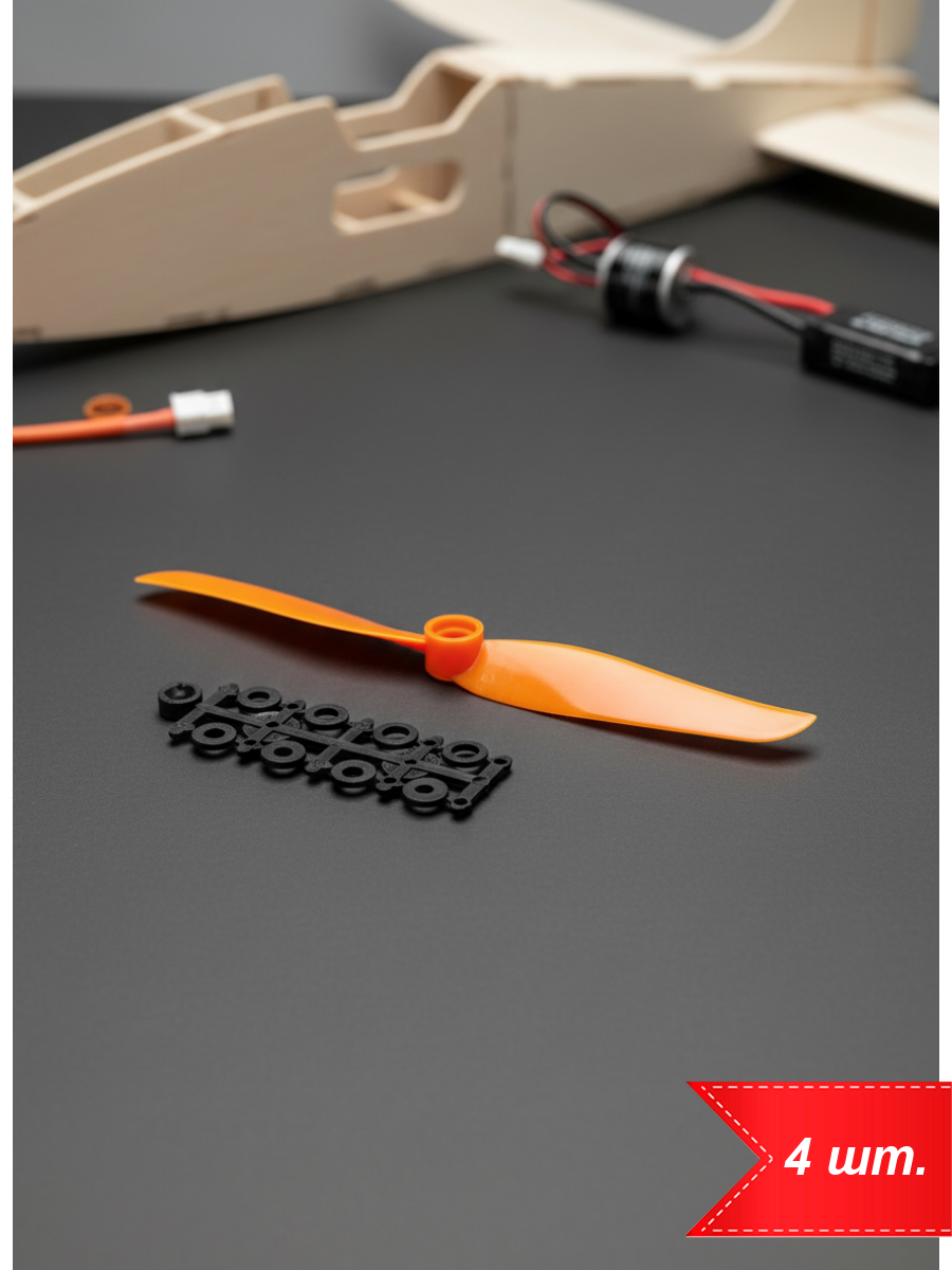 Пропеллер Haoye 6035E 6 x 3.5 дюймов для авиамоделей на электромотор, оранжевый (4 шт.)