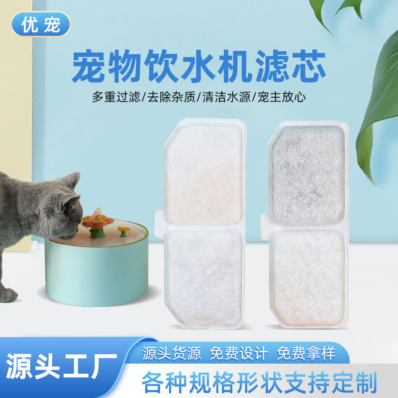 Квадратный двухсетчатый фильтр для питья для домашних животных Белый_1 таблетка