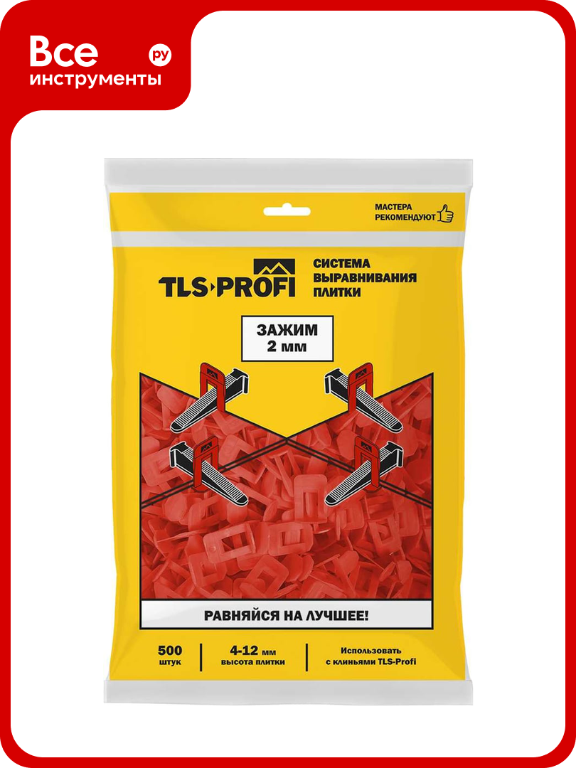Зажим СВП (500 шт; 2 мм) TLS-Profi TLSZA132022, с клиньями СВП TLS-Profi