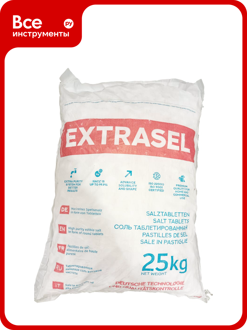 Таблетированная соль Гейзер 41002 для посудомоечных машин 25кг