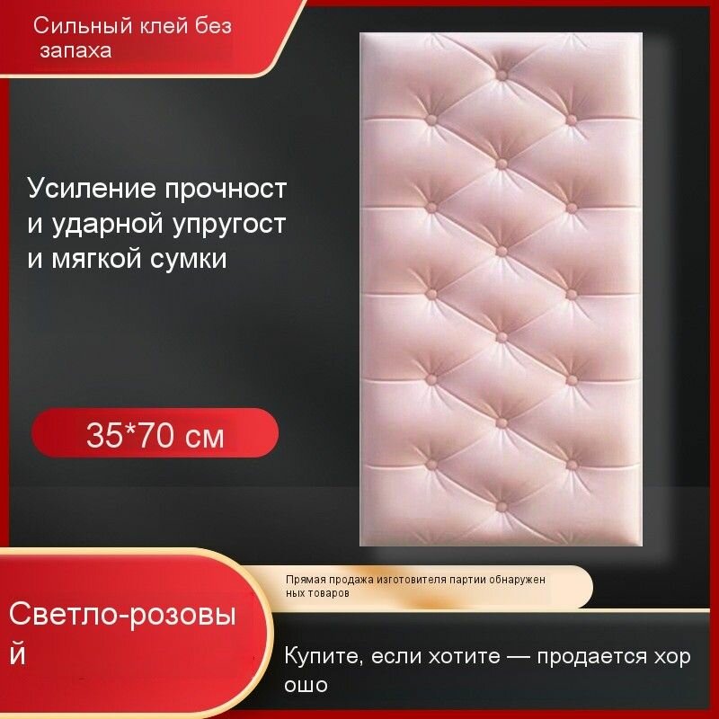 Окружность стенки мягкого пакета для защиты от столкновений 70 см * 35 см * 7 мм*10PCS